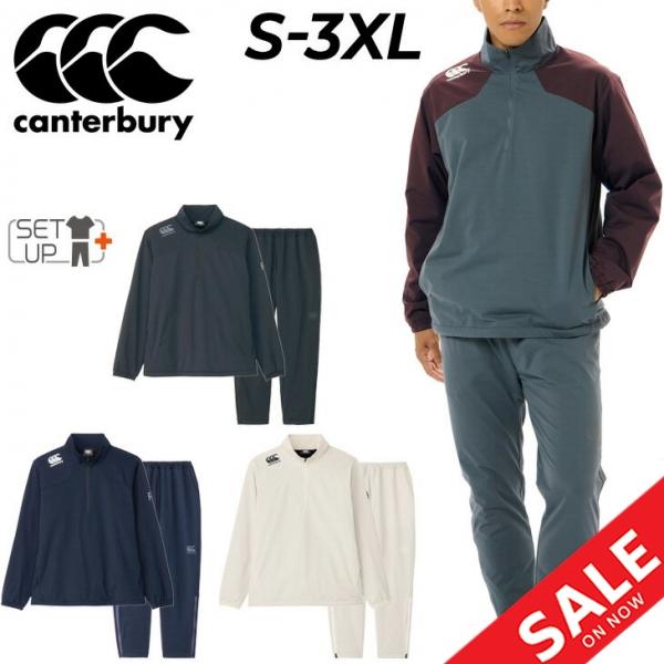 カンタベリー トレーニングウェア メンズ 上下 canterbury カンタベリー トレーニングウェア メンズ 上下 canterbury