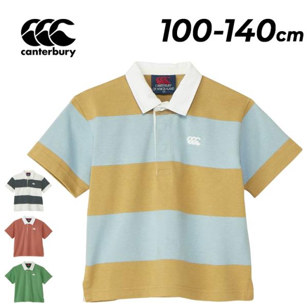 ★メール便１点までOK★●カラー●(DG)ダークグレー(DR)ダークレッド(KK)カーキ(KL)キーライム●サイズ●100cm120cm140cm●素材●本体:コットン60%、ポリエステル40% 衿：コットン100%□□□当店で販売しており...