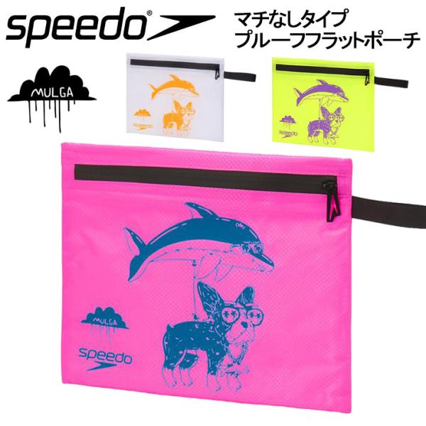 ★メール便４点までOK★●カラー●(FY)フラッシュイエロー(OP)オーキッドピンク(W)ホワイト●サイズ●W27×H23.2cm●素材●リサイクルナイロン □□□当店で販売しております商品はすべて【正規取扱品】です□□□◆商品のカラーにつ...