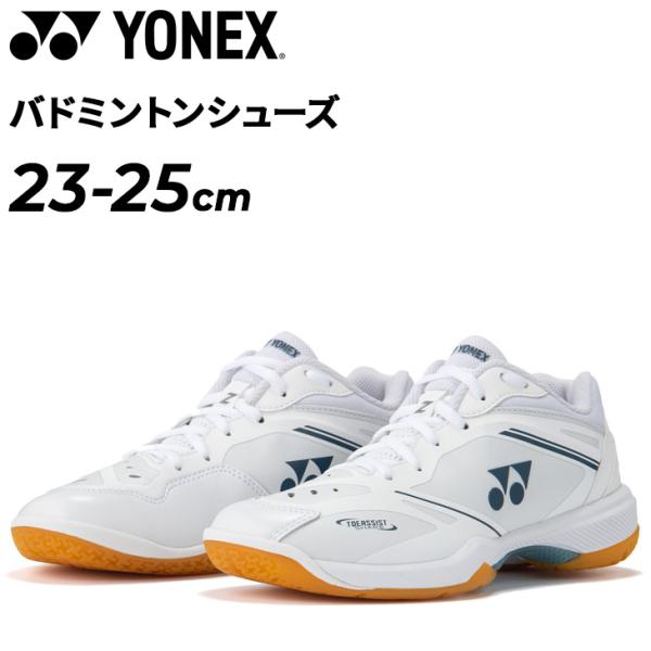 ●カラー●(011)ホワイト●サイズ●23.0cm23.5cm24.0cm24.5cm25.0cm※足幅の設計：WOMEN（女性向け標準）●素材●アッパー:人工皮革ミッドソール:合成樹脂アウトソール:ゴム底□□□当店で販売しております商品は...