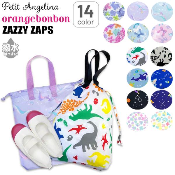 ★メール便３点までOK★★メール便３点までOK★●カラー●シェル/ブルーシェル/パープルミニフラワー(小花)/ブルーミニフラワー(小花)/パープル水彩リボン/ブルー水彩リボン/ピンク水彩フラワー/ブルー水彩フラワー/ピンクダイナソー/グレー...