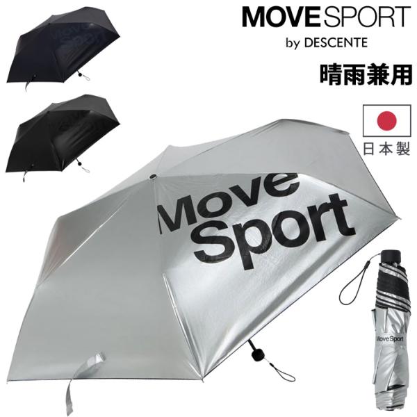 ●カラー●(BK00)ブラック(NV00)ネイビー(SL00)シルバー●サイズ●F●素材●生地：ポリエステル100％シャフト：アルミニウム親骨：グラスファイバーハンドル：PP樹脂□□□当店で販売しております商品はすべて【正規取扱品】です□□...