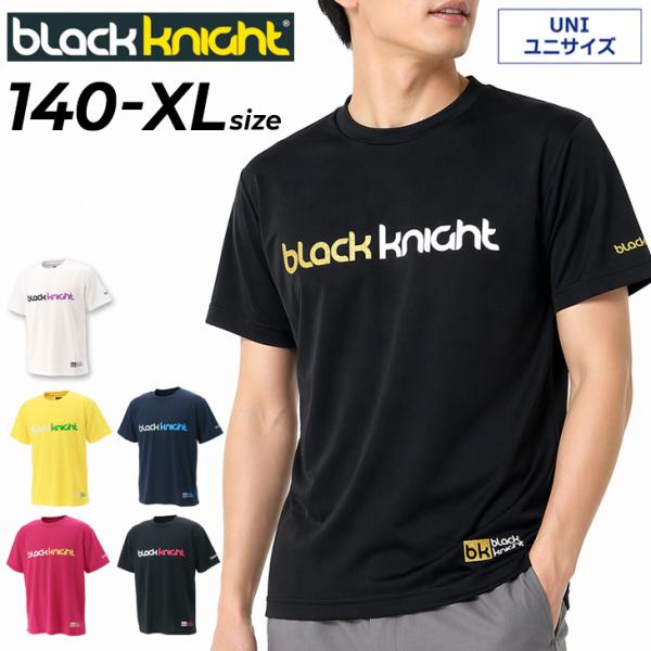 ★メール便１点までOK★●カラー●(BLAPNK)ブラックピンク(BLAGLD)ブラックゴールド(NVY)ネイビー(WHT)ホワイト(PNK)ピンク(YEL)イエロー●サイズ●140cmXSサイズSサイズMサイズLサイズXLサイズ●素材●ポ...