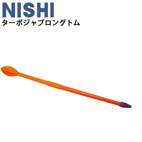 ●サイズ●(L)113cm●素材●本体／ポリエチレン、穂先／エラストマー□□□当店で販売しております商品はすべて【正規取扱品】です□□□◆商品のカラーについて◆商品画像のカラーにつきましては、PC、モバイルなど閲覧環境等により実物のカラーと...
