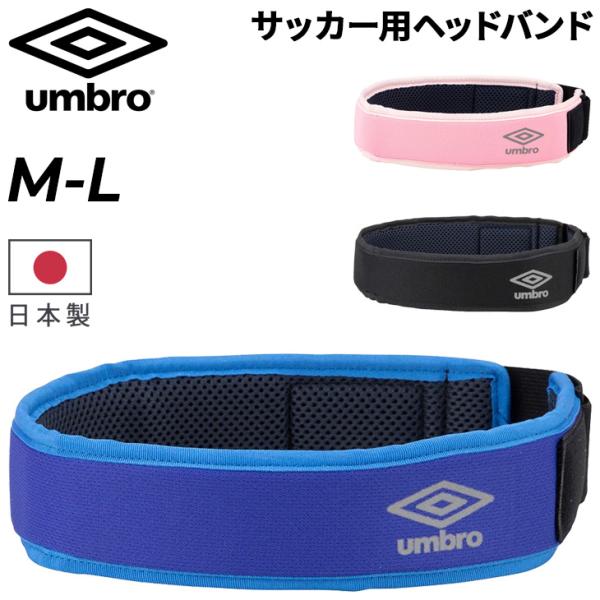 ★メール便１点までOK★●カラー●(BK)ブラック(BL)ブルー(PK)ピンク●サイズ●Mサイズ[頭周り 約57cm]Lサイズ[頭周り 約61cm]●素材●ポリエステル 100％ ※中材にポリスチレンフォームを使用□□□当店で販売しておりま...