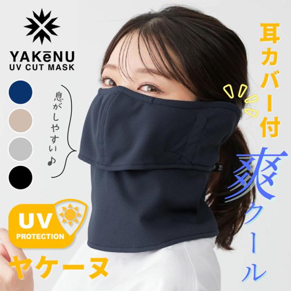 ★メール便２点までOK★●カラー●ブラックネイビーライトグレーベージュ●サイズ●フリーサイズ・下布の中央縦寸は約13cm前後、衣服が濡れにくいように少し短め・首後ろに行くほど少しずつ短くなる仕様になっています。※耳紐の長さを調節出来るので、...