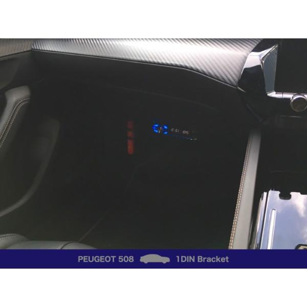 ●品番APK-PG508-1DB●商品名508 1DIN吊下げブラケット●適合車種プジョー 5082018年11月 〜現在●キット構成部品・ブラケット本体 x1・サブブラケット x1・スペーサー5mm・3.5mm 各1・M4x15ビス x1...