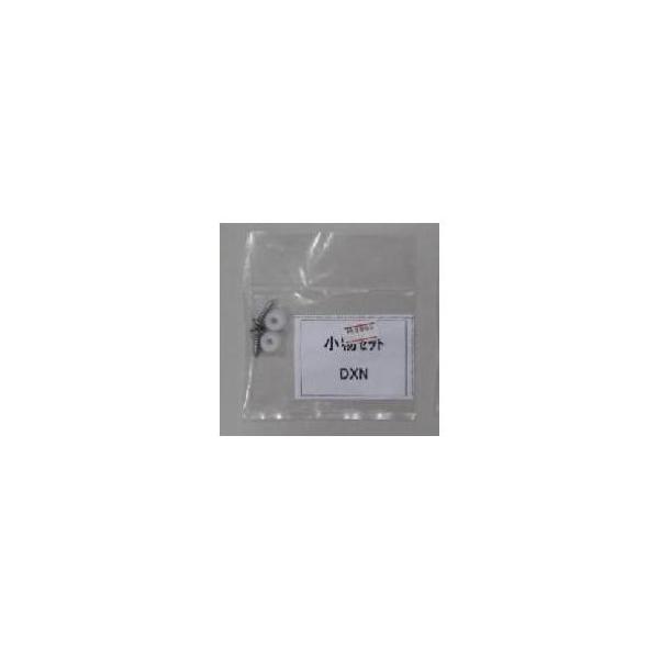 ※商品写真はイメージです。品番で手配いたします。当店ではお客様のご使用環境等の確認・ご案内ができませんので商品の仕様・規格・取替適合の可否につきましてはお間違えの無いようご購入前に今一度メーカーホームページ等でご確認いただきますようお願い申...