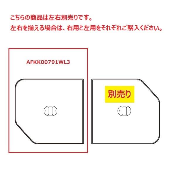※商品写真はイメージです。品番で手配いたします。当店ではお客様のご使用環境等の確認・ご案内ができませんので商品の仕様・規格・取替適合の可否につきましてはお間違えの無いようご購入前に今一度メーカーホームページ等でご確認いただきますようお願い申...
