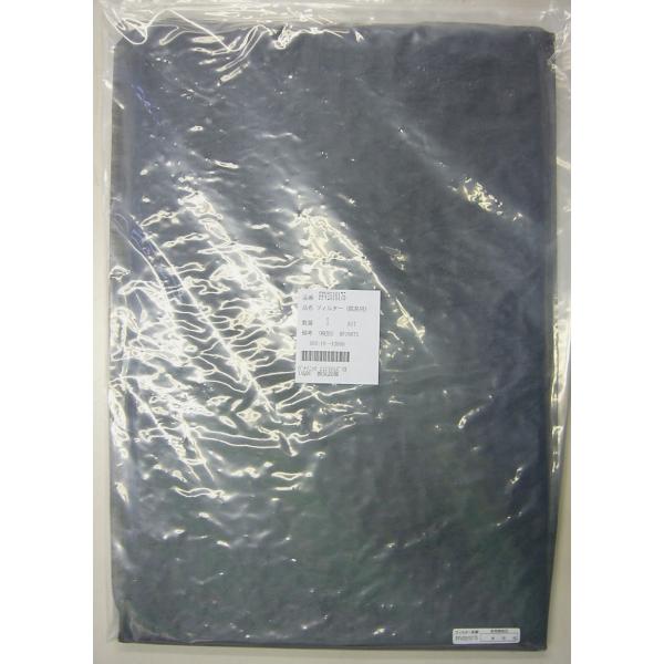 ※商品写真はイメージです。品番で手配いたします。当店ではお客様のご使用環境等の確認・ご案内ができませんので商品の仕様・規格・取替適合の可否につきましてはお間違えの無いようご購入前に今一度メーカーホームページ等でご確認いただきますようお願い申...