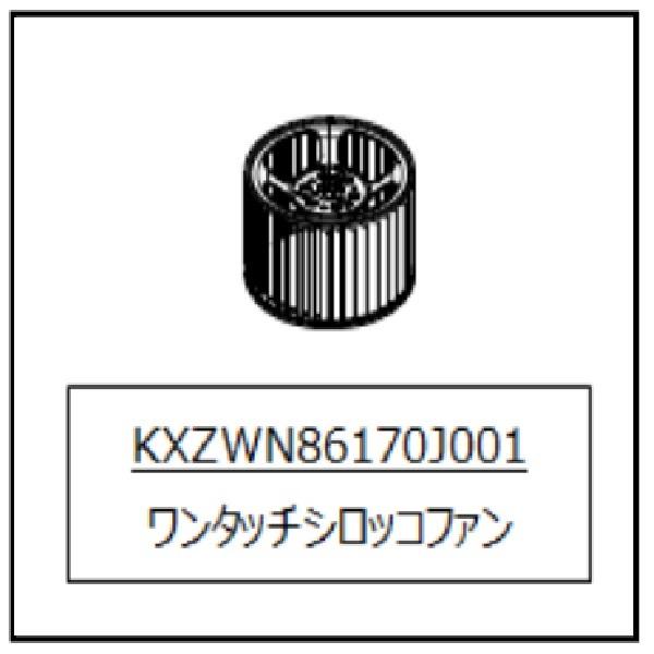 ※商品写真はイメージです。品番で手配いたします。当店ではお客様のご使用環境等の確認・ご案内ができませんので商品の仕様・規格・取替適合の可否につきましてはお間違えの無いようご購入前に今一度メーカーホームページ等でご確認いただきますようお願い申...