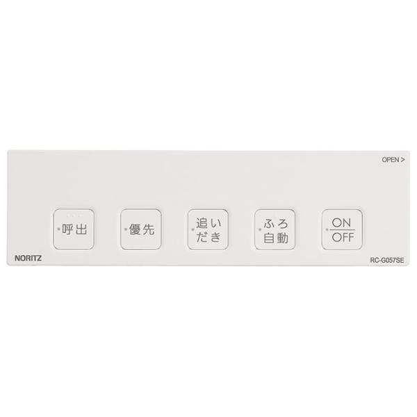 ※商品写真はイメージです。品番で手配いたします。当店ではお客様のご使用環境等の確認・ご案内ができませんので商品の仕様・規格・取替適合の可否につきましてはお間違えの無いようご購入前に今一度メーカーホームページ等でご確認いただきますようお願い申...