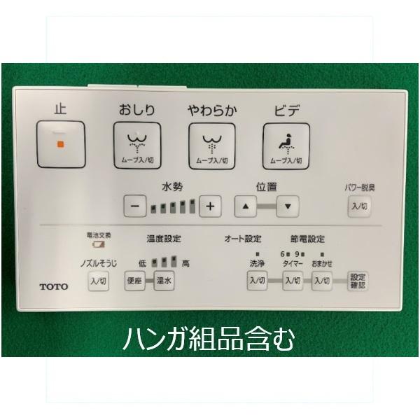 ※商品写真はイメージです。品番で手配いたします。当店ではお客様のご使用環境等の確認・ご案内ができませんので商品の仕様・規格・取替適合の可否につきましてはお間違えの無いようご購入前に今一度メーカーホームページ等でご確認いただきますようお願い申...