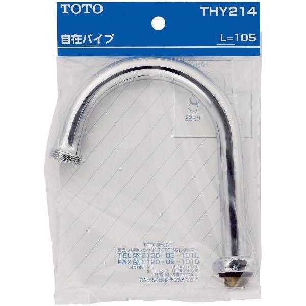 ※商品写真はイメージです。品番で手配いたします。当店ではお客様のご使用環境等の確認・ご案内ができませんので商品の仕様・規格・取替適合の可否につきましてはお間違えの無いようご購入前に今一度メーカーホームページ等でご確認いただきますようお願い申...