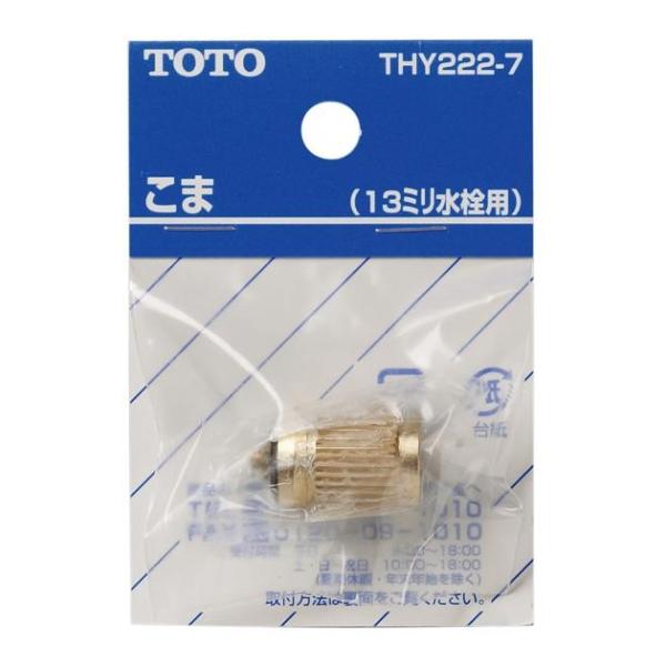 ※商品写真はイメージです。品番で手配いたします。当店ではお客様のご使用環境等の確認・ご案内ができませんので商品の仕様・規格・取替適合の可否につきましてはお間違えの無いようご購入前に今一度メーカーホームページ等でご確認いただきますようお願い申...
