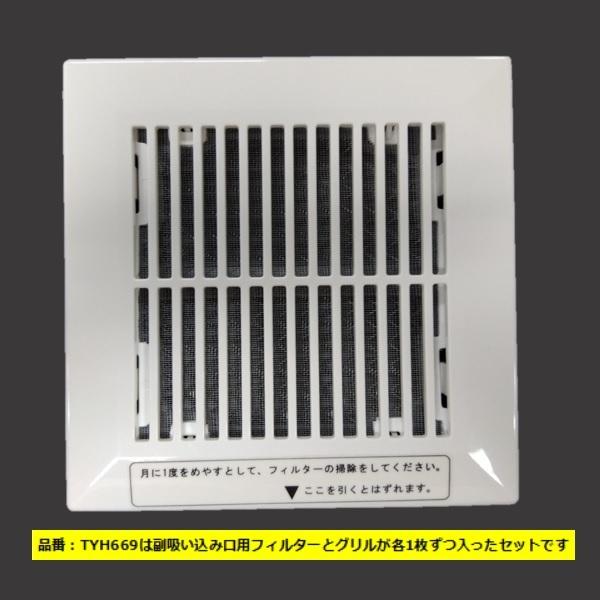 ※商品写真はイメージです。品番で手配いたします。当店ではお客様のご使用環境等の確認・ご案内ができませんので商品の仕様・規格・取替適合の可否につきましてはお間違えの無いようご購入前に今一度メーカーホームページ等でご確認いただきますようお願い申...