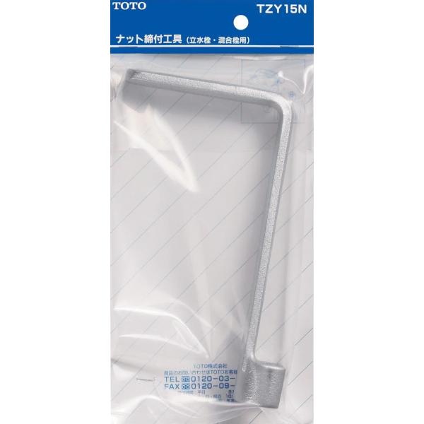 ※商品写真はイメージです。品番で手配いたします。当店ではお客様のご使用環境等の確認・ご案内ができませんので商品の仕様・規格・取替適合の可否につきましてはお間違えの無いようご購入前に今一度メーカーホームページ等でご確認いただきますようお願い申...