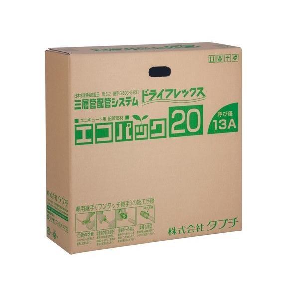 ※商品写真はイメージです。品番で手配いたします。当店ではお客様のご使用環境等の確認・ご案内ができませんので商品の仕様・規格・取替適合の可否につきましてはお間違えの無いようご購入前に今一度メーカーホームページ等でご確認いただきますようお願い申...