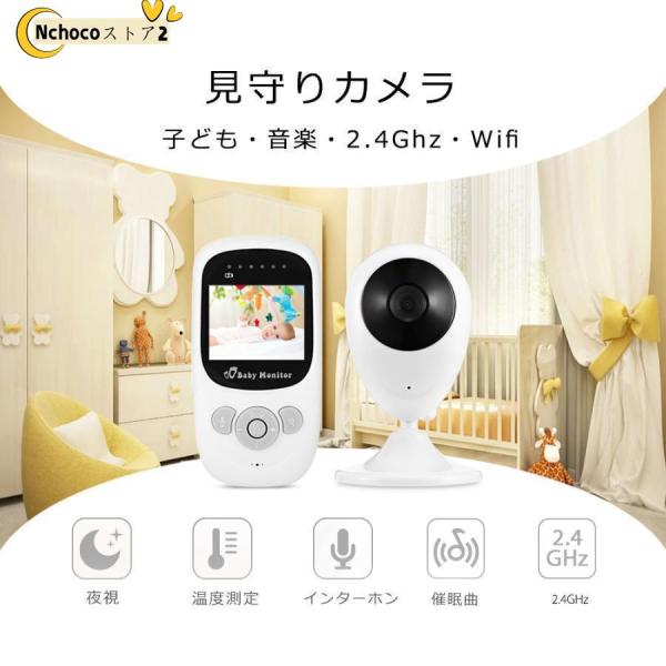 【 使いやすい】WiFi不要で、プライバシーを心配しなく、電波が混線しても安心です。家の防犯対策に設置したり、介護用に使ったり、ペットの見守りに使ったり、さまざまな目的に応じて使うことができます。【 音声検知 / 双方向音声 】 赤ちゃんが...