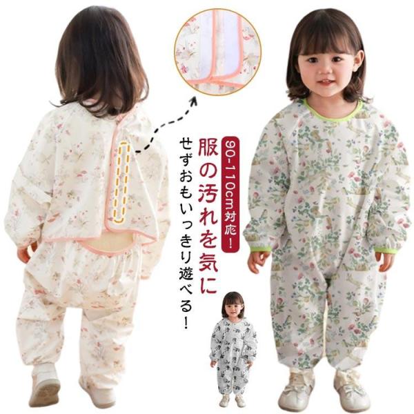 【90】着丈74cm バスト45*2cm 襟幅12.5cm 袖丈46cm【100】着丈79cm バスト46*2cm 襟幅13cm 袖丈48cm【110】着丈84cm バスト47*2cm 襟幅13.5cm 袖丈50cm※上記サイズは平置き実寸...