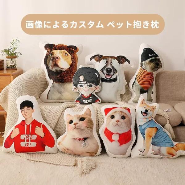 サイズ（単位：cm） 【サイズ】 35cm~60cmカラー 写真通り素材 ポリエステル・その他セット内容 1点セット★ご注意★ ※この商品は圧縮して発送致します、ご了承くださいませ。※異形の抱き枕は形が固定されておらず、 抱き枕の幅は画像の...