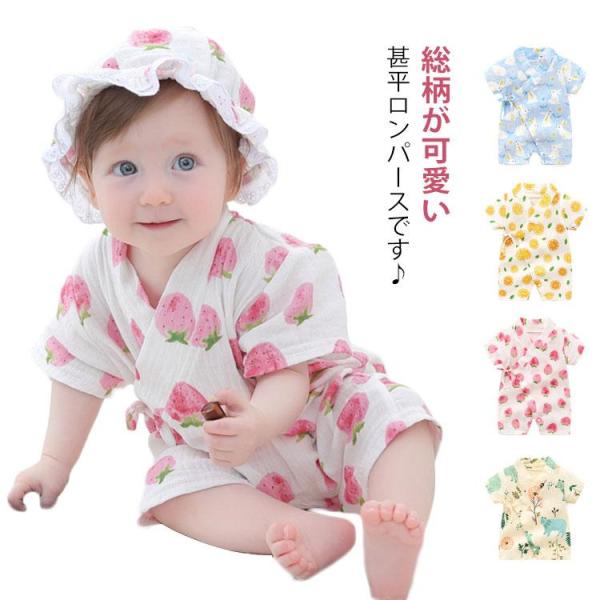 【66cm】着丈44cm 肩幅24cm バスト28cm 袖丈9cm【73cm】着丈48cm 肩幅25cm バスト29cm 袖丈10cm【80cm】着丈52cm 肩幅26cm バスト30cm 袖丈11cm【90cm】着丈56cm 肩幅27cm...