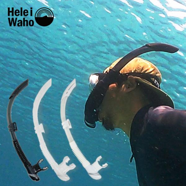 ▼スキンダイビング 用 スノーケル 。kiki3(キキスリー) セミドライスノーケル。※ スキンダイビング や ダイビング でもご使用頂けます。▼主な機能や特徴。・広めのドロップスペースで。スノーケルクリア時による、水の吸い込みを防ぐ・排水...