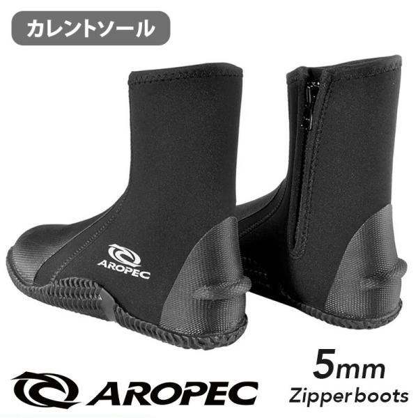 この ブーツ マリンブーツ について ブランド AROPEC / アロペック。5mm zipper boots。BT-50U2T-BK 特徴 丈夫で歩きやすく、岩場も痛くない5ミリカレントソール。ブーツ。足にフィットする柔軟性のあるソールで...