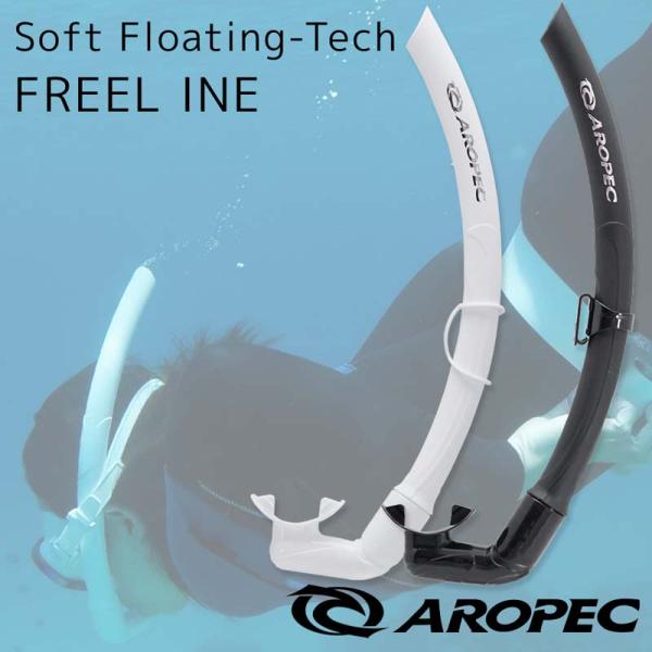 S0 Soft Floating-Tech FREELINE / フリーダイビングスノーケル SC-U137-TPR1ブランド：AROPEC (アロペック)半世紀以上にわたり、現在86カ国にスキューバダイビングはじめとするサーフィンなどマリ...