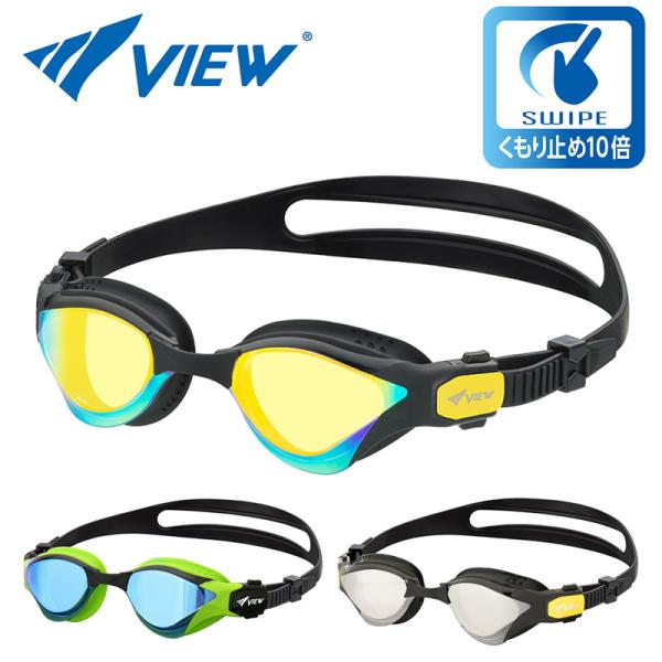 ブランド / VIEW , ビュー ・商品名 / V2000SA 屋外での自然環境下での使用を徹底的に追求したアウトドア用レーシングゴーグルのSWIPE搭載モデル。トップ競泳スイマーをはじめとする長時間・長距離で鍛えられたゴーグルのフィッテ...