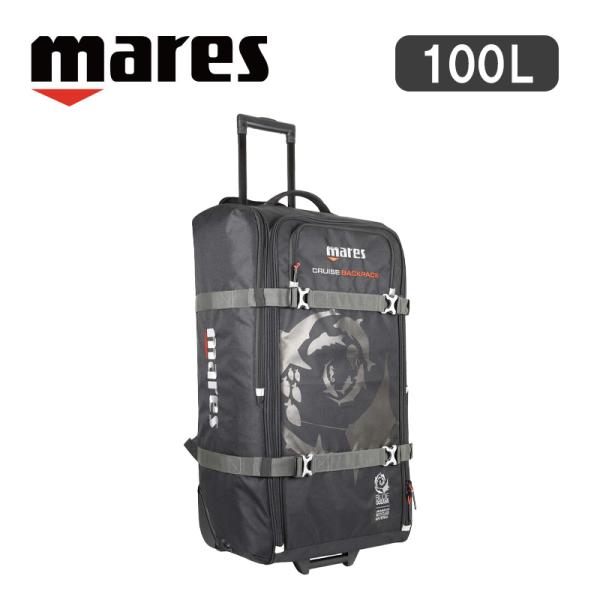 MARES マレス ギアバッグ/キャリーバッグ クルーズ バックパック■カラー、サイズ。容量100Lでダイビング旅行に最適な丈夫なキャスター付きバックパック