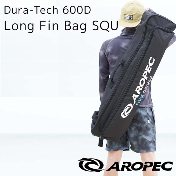 BG Dura-Tech 600D Long Fin Bag SQU / ロングフィンバッグ BG-CL37ブランド：AROPEC (アロペック)半世紀以上にわたり、現在86カ国にスキューバダイビングはじめとするサーフィンなどマリンスポーツ...