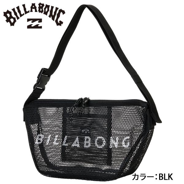 【ブランド】Billabong ビラボン【商品名】MESH SACHOCHE【品番】BG01A906【商品詳細】全体にハリのあるしっかりとしたメッシュ素材を使用したサコッシュ。高い通気性と速乾性を備えており、アクティブシーンはもちろんデイリ...