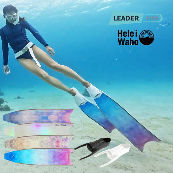 Hele i Wahoとは？ 「外に遊びに行こう！」を意味する ハワイのローカルランゲージ、Hele i Waho / ヘレイワホ人と海を繋ぐ、自然の中で遊ぶ、自然から学ぶ、そして豊かな ライフスタイルを提案する。その想いをHele i W...