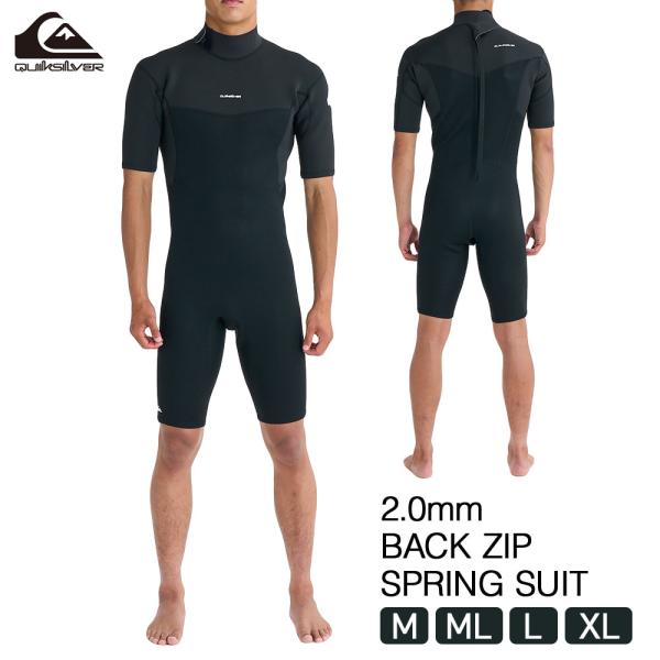 【ブランド】QUIKSILVER クイックシルバー【商品名】EVERYDAY SESSIONS 2/2 BZ SP FLATLOCK【商品説明】■SYSTEM/MODEL　バックジップ 半袖スプリングスーツ■FUNCTION　エントリージッ...