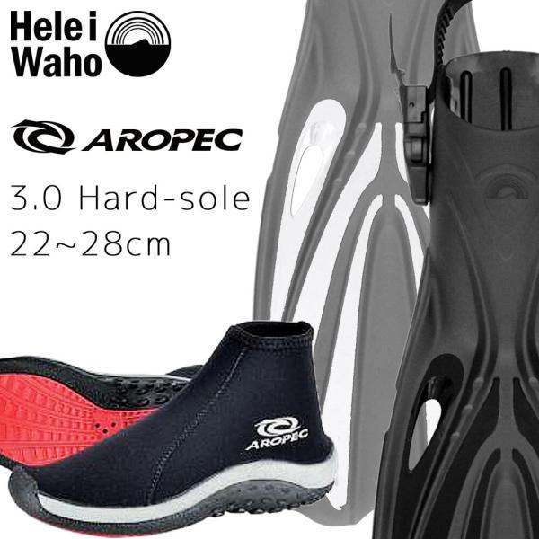 フィン 《HeleiWaho / ヘレイワホ》alakai ブーツ。《HeleiWaho / ヘレイワホ》。3.0Aboot_hardsole2low ブーツ