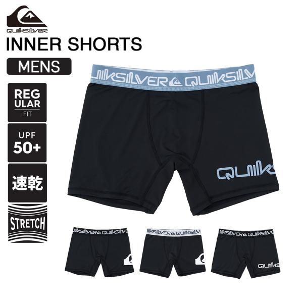 【ブランド】QUIKSILVER クイックシルバー【商品名】QS LOGO【商品説明】■DESIGN ・ボクサータイプのインナーユーティリティショーツ。・ウエストバンドにワードロゴ、左側に山波ロゴやワードロゴをプリント。・IVYはアイボリー...