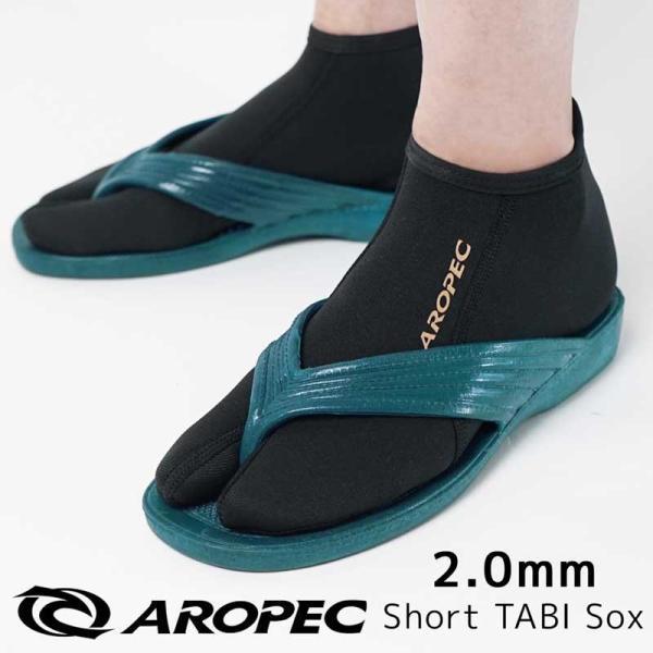 この マリンソックス について ブランド AROPEC / アロペック。2mm Short Sox。SK-T11D-2mmN/PRP-BK 特徴 2mmショートソックス生地には保温性、耐久性に優れたナイロンスパンデックスを使用。ソールにはラ...