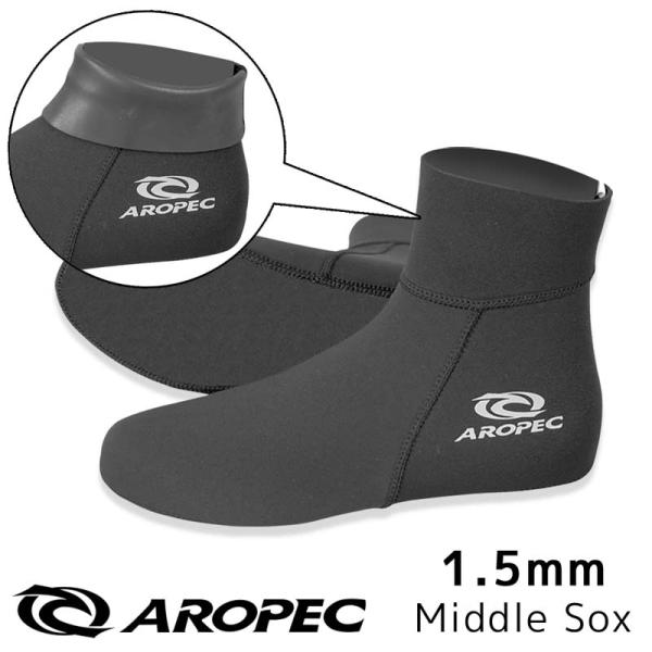 1.5 Middle Sox Skin / ウェットソックス ショート SK-3-1D-1.5mmN/SKIN/PRPブランド：AROPEC (アロペック)半世紀以上にわたり、現在86カ国にスキューバダイビングはじめとするサーフィンなどマリ...