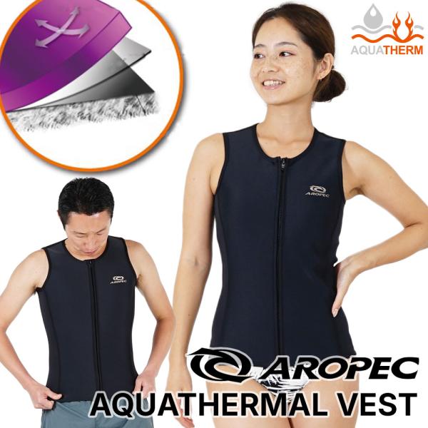 ・ウェットスーツより薄手で温かい！・ウェットスーツより水切れ、乾きが断然早い！・ウェットスーツより軽くて持ち運びやすい！・「UV/SPF50+」「防風性」「撥水性」「通気性」「保温性」を兼ね揃えたブランド独自のAQUATHERMAL（アクア...