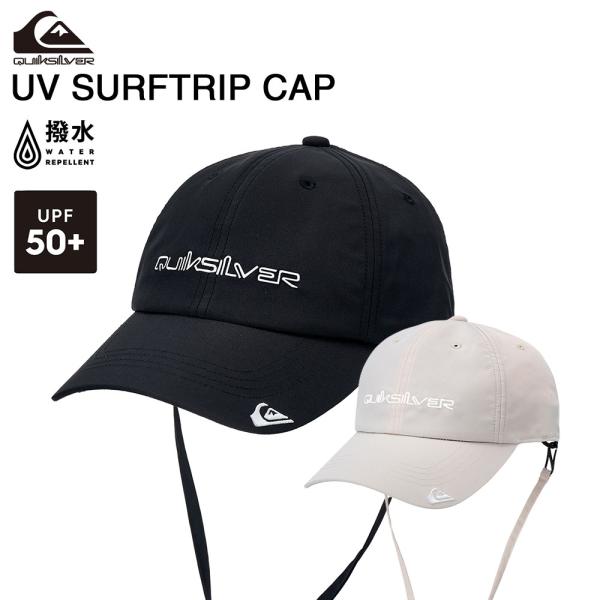 【ブランド】QUIKSILVER クイックシルバー【商品名】WR UV SURFTRIP CAP 6 PANEL【商品説明】■FUNCTION・軽量。UV CUT UPF50+。取り外し可能な共地のあご紐付き。サイズ調整アジャスター付き。■...