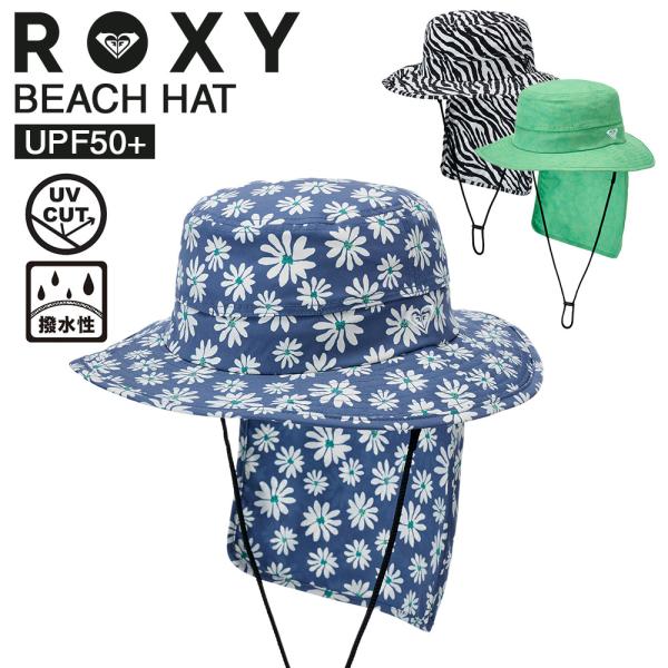 【ブランド】ROXY ロキシー【商品名】WR UV WATER BEACH HAT PRTWR UV WATER BEACH HAT PRT【商品説明】■FUNCTION 軽量。UV CUT UPF50+。水や雨の重さでつばが下がらないよう...