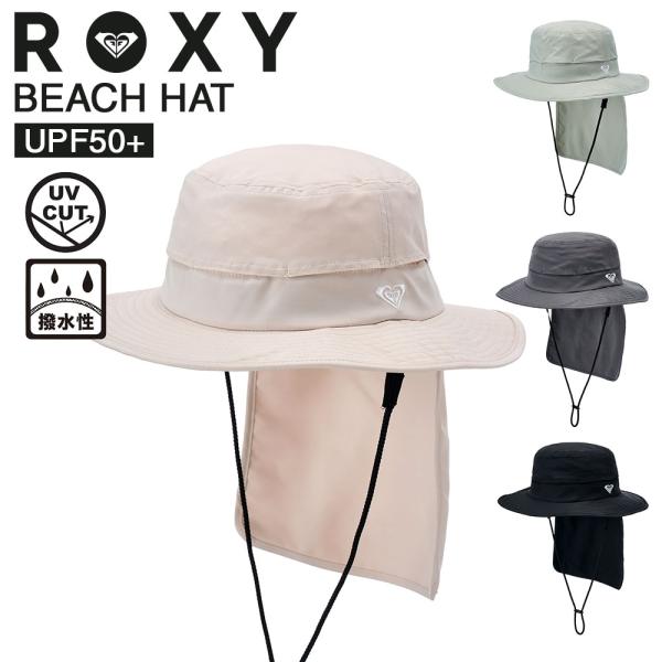 【ブランド】ROXY ロキシー【商品名】WR UV WATER BEACH HAT【商品説明】■FUNCTION 軽量。UV CUT UPF50+。水や雨の重さでつばが下がらないよう視界を安定させるブリム前面のぺフ芯仕様。首後ろの日焼けを防...
