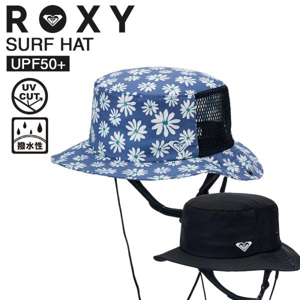 【ブランド】ROXY ロキシー【商品名】WR UV WATER SURF HAT【商品説明】■FUNCTION軽量。UV CUT UPF50+。固定のネオプレンベルトでしっかりと頭・顔をホールド。海水の重みで下がらないブリム前面のぺフ芯仕様...