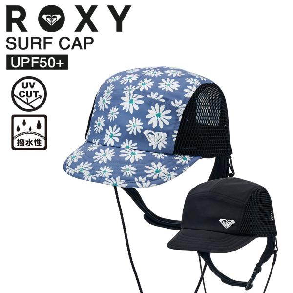 【ブランド】ROXY ロキシー【商品名】WR UV WATER SURF CAP【商品説明】■FUNCTION軽量。UV CUT UPF50+。固定のネオプレンベルトでしっかりと頭・顔をホールド。波や風の抵抗を軽減するためにあえて短めで芯を...