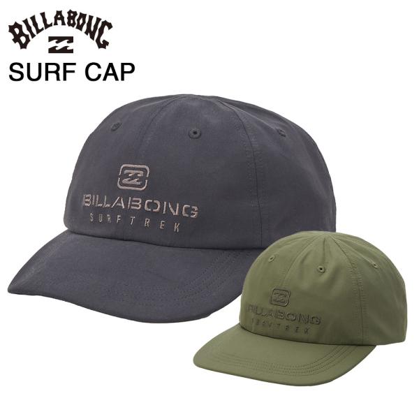 【ブランド】BILLABONG ビラボン 【商品名】SURFTREK CAP【商品説明】高い機能性と耐久性、スタイルを兼ね備え、サスティナブルな素材を採用したADVENTURE DIVISIONラインのSURFTREKシリーズ。撥水加工を施...