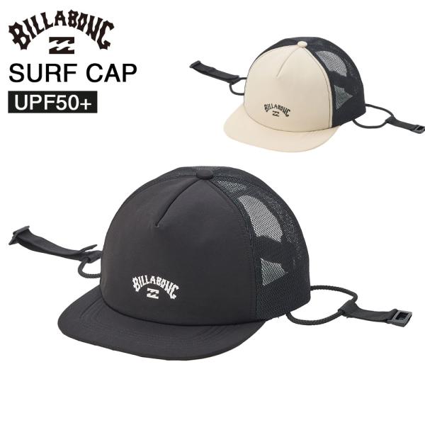 【ブランド】BILLABONG ビラボン 【商品名】PERFORMANCE SURF CAP【商品説明】本格的にサーフィンを楽しみたい人におすすめのサーフキャップ。ツバが短く柔らかいため、波の抵抗を受けにくいデザインです。バックパネルにはメ...