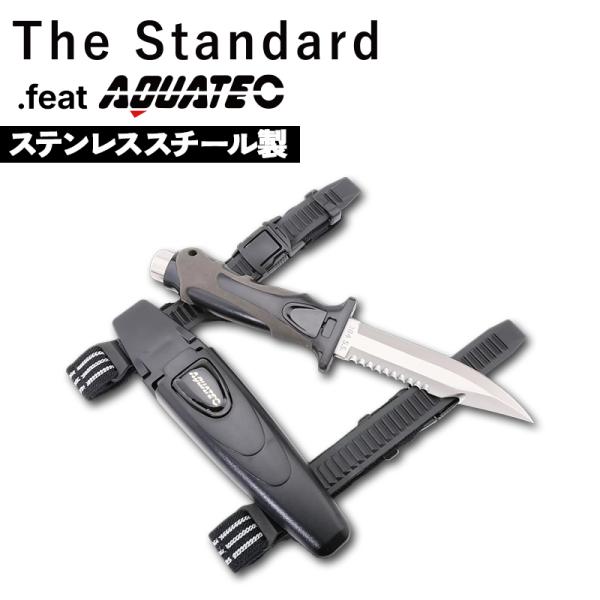 Tiger ダイブナイフ ステンレス製■商品名。Tiger ダイブナイフ ステンレス製ブランド：the standard .feat AQUATECThe standard（ザ スタンダード）は、ダイビングやマリンスポーツに必要なアクセサリ...