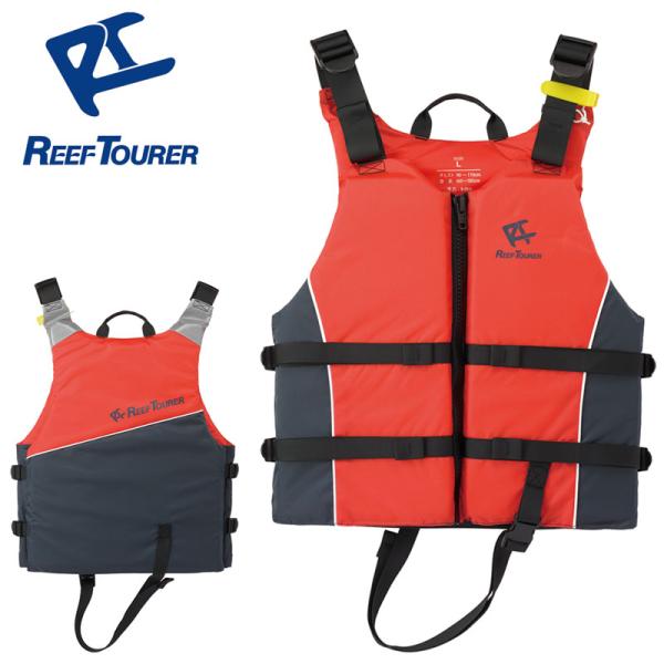 ブランド / REEF TOURER , リーフツアラー ・商品名 / シュノーケリング ベスト（大人用）RA0409Z ・/ 安全なシュノーケリングの必需品。高い機能性を誇るシュノーケリングベスト。ホイッスル付き 国立室戸青少年自然の家と...