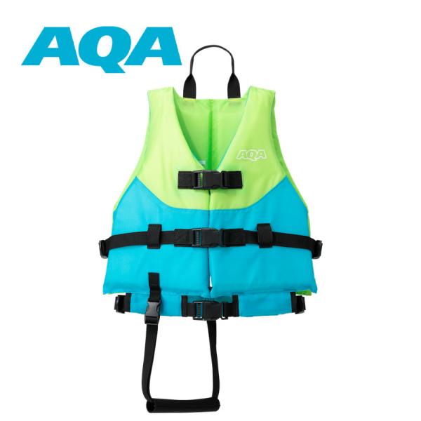 AQA フローティングベストキッズ KA-9030 お子様とマリンスポーツや川など水辺アクティビティを楽しむための必須アイテム。スノーケリングがしやすいように、浮力を抑えスマートなフォルムに目安身長 110 ?150cm。目安体重 15〜4...